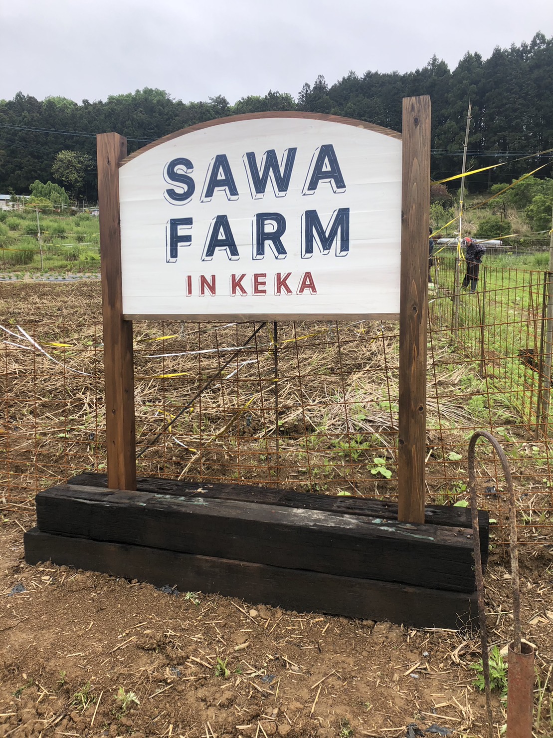 にし阿波 家賀（ケカ）集落にSAWA FARMができました。 | 徳島のお弁当「さわ」