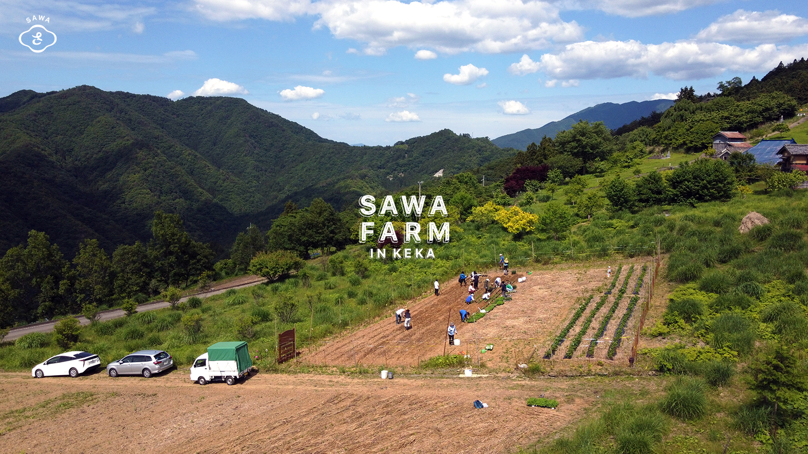 SAWA FARM START | 徳島のお弁当「さわ」